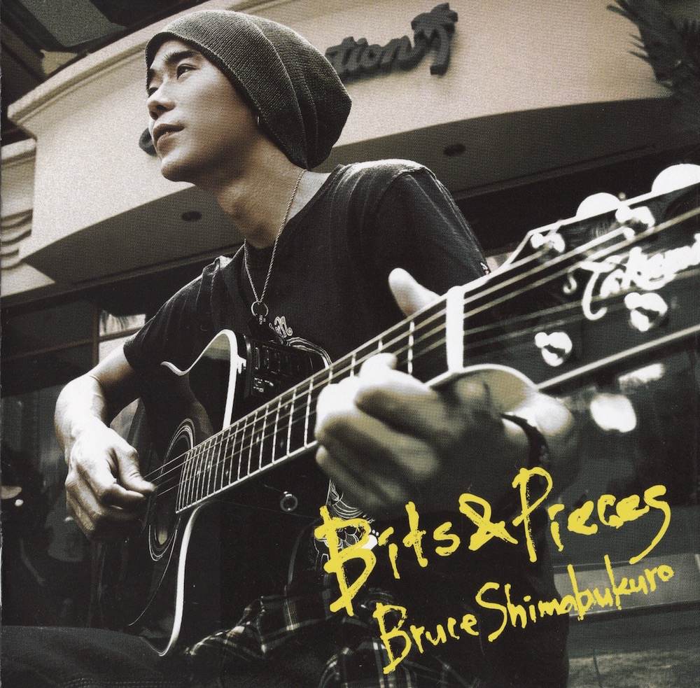 CD: Bruce Shimabukuro, Bits & Pieces – Hawaiian Style CD: Bruce Shimabukuro, Bits & Pieces – Hawaiian Style